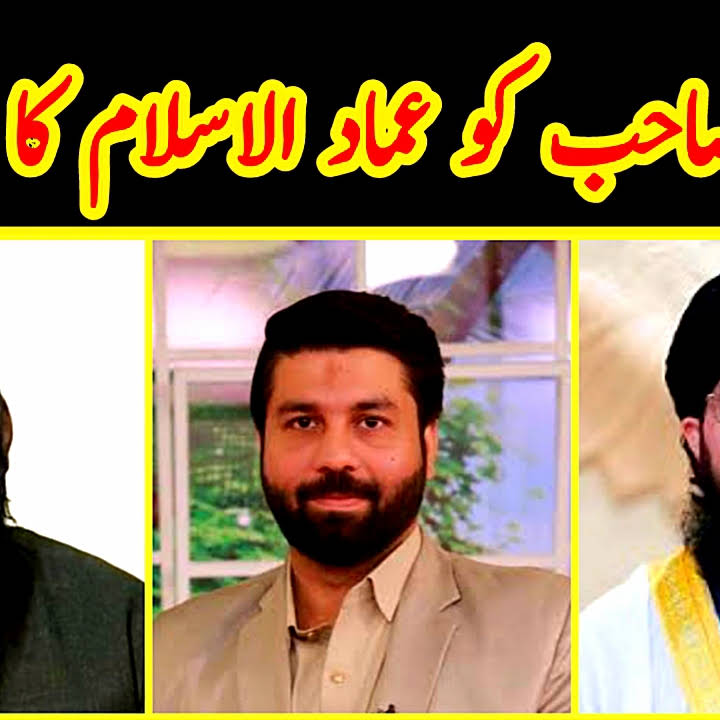 Post from IMAD UL ISLAM JHELUMI