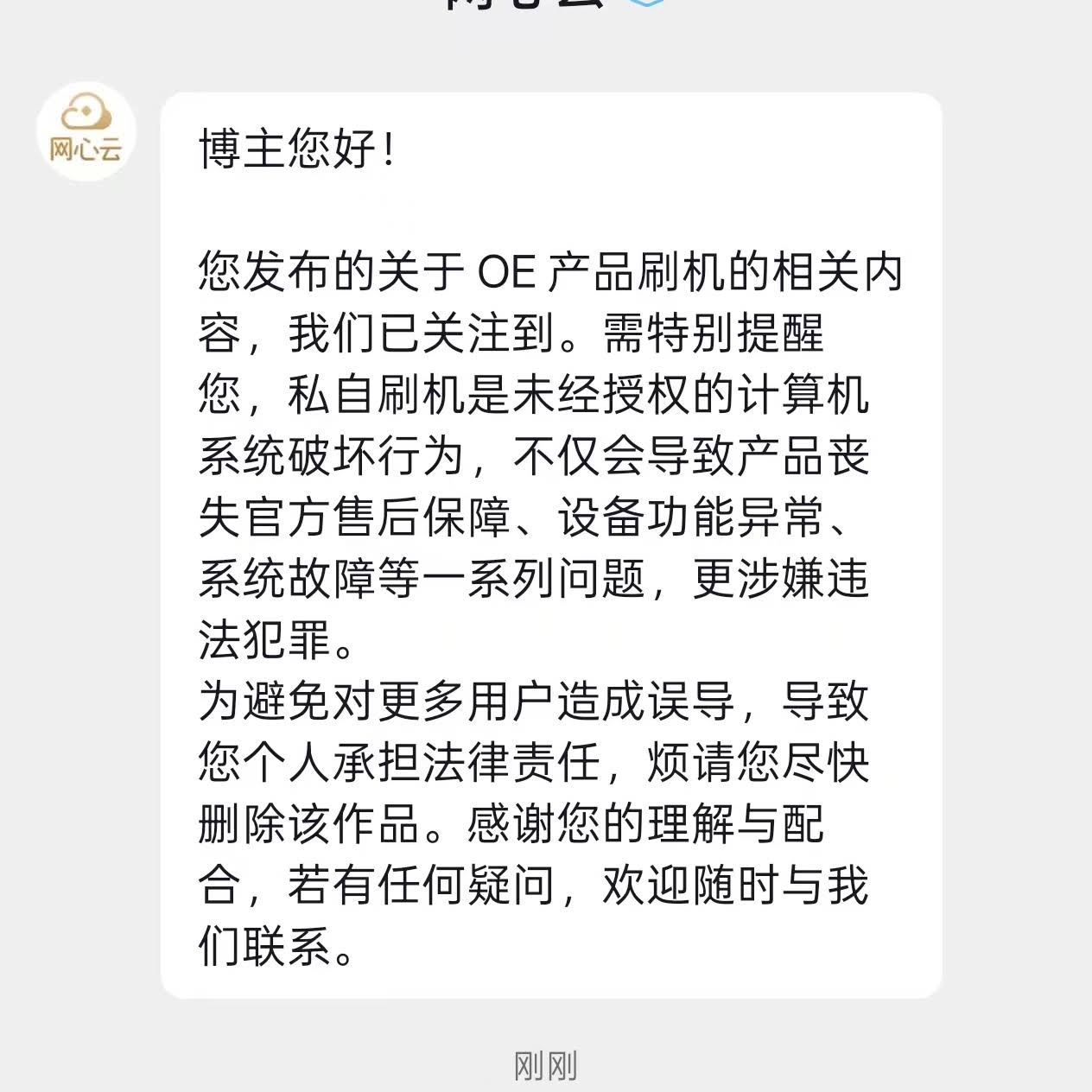 Post from 乌客wuke