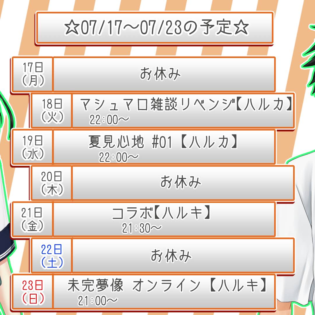 Post from 西村ハルキ Nishimura haruki