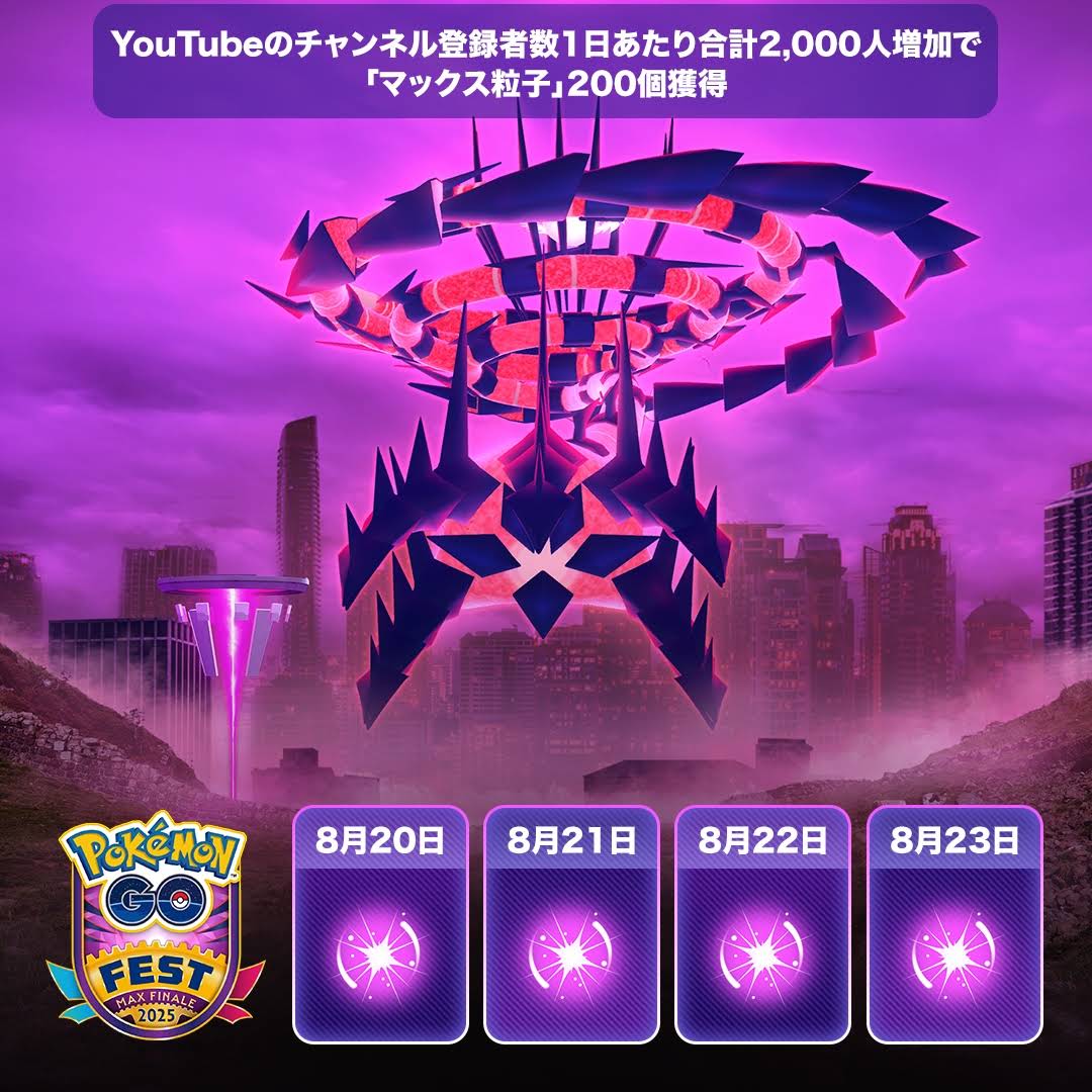 Post from Pokémon GO Japan