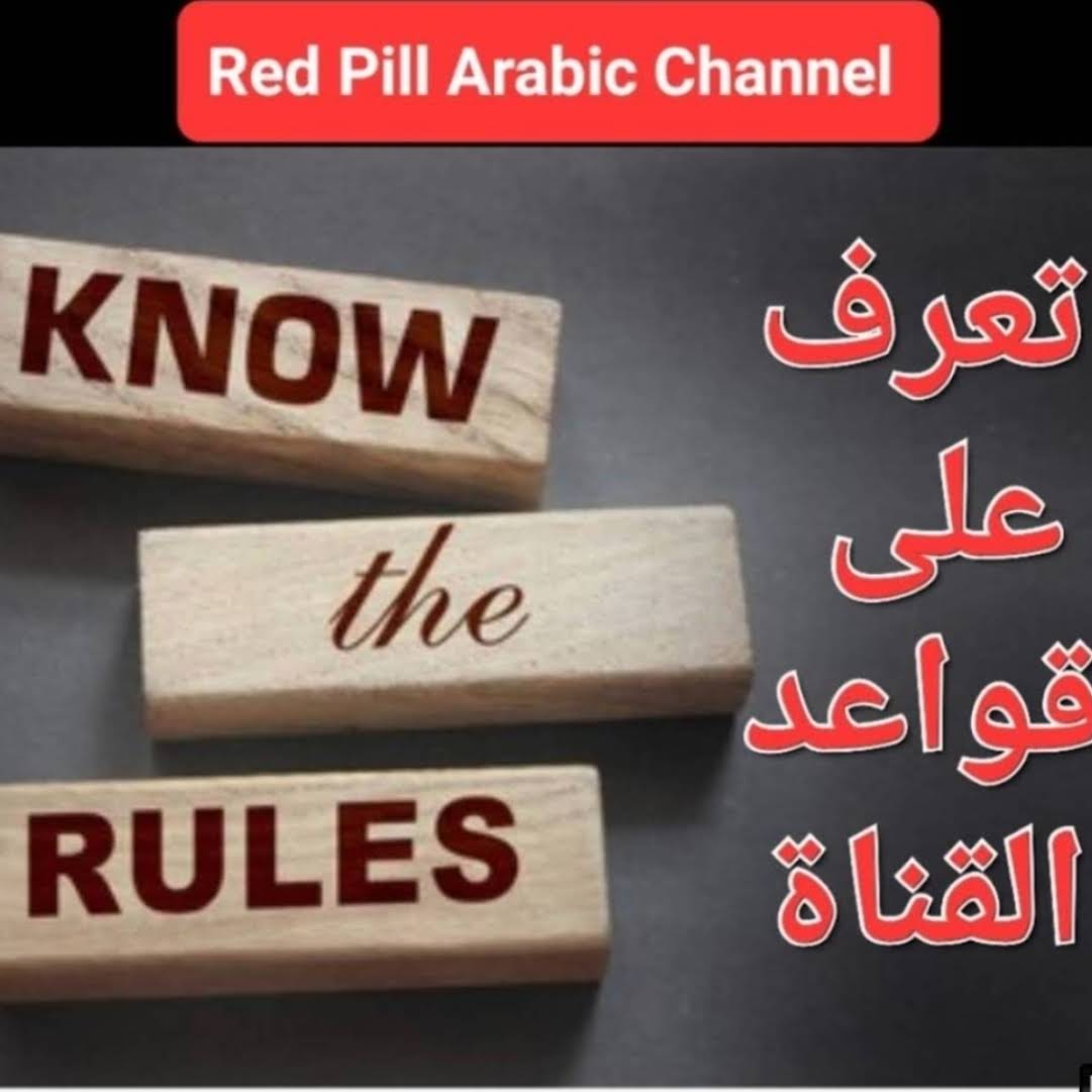Post from Red Pill Arabic