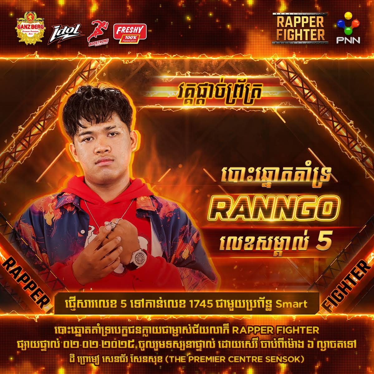 Post from RAPPER FIGHTER Official