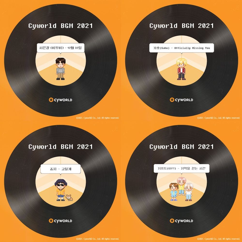 CYWORLD BGM (싸이월드 BGM)