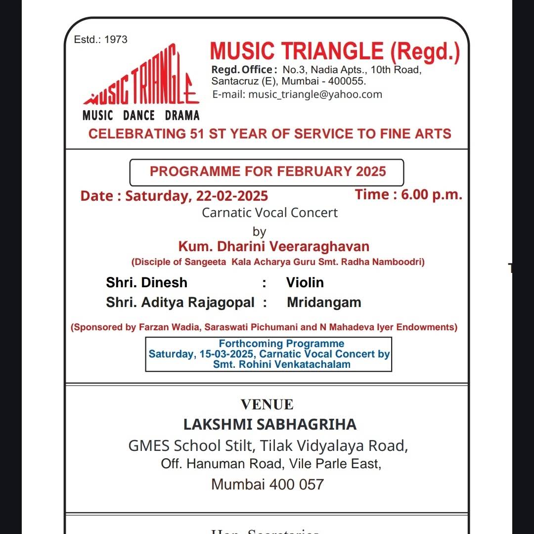 Post from Dharini Veeraraghavan