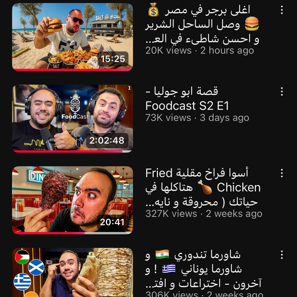 Post from Amr Sherif