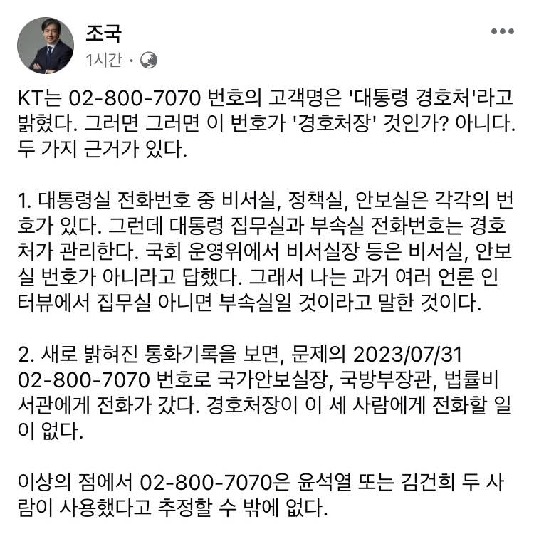 Post from 들불