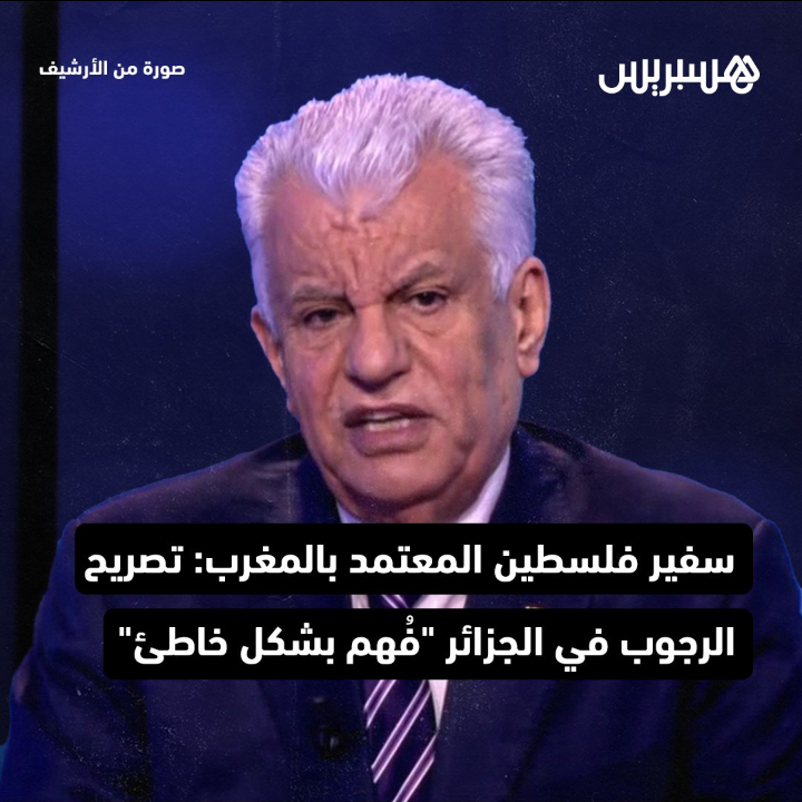 Post from Soultane charjane