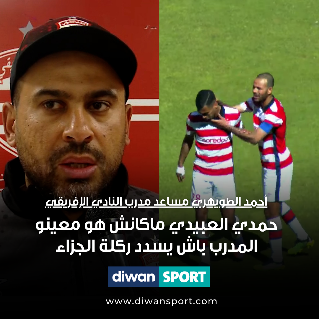 Post from Diwan Sport