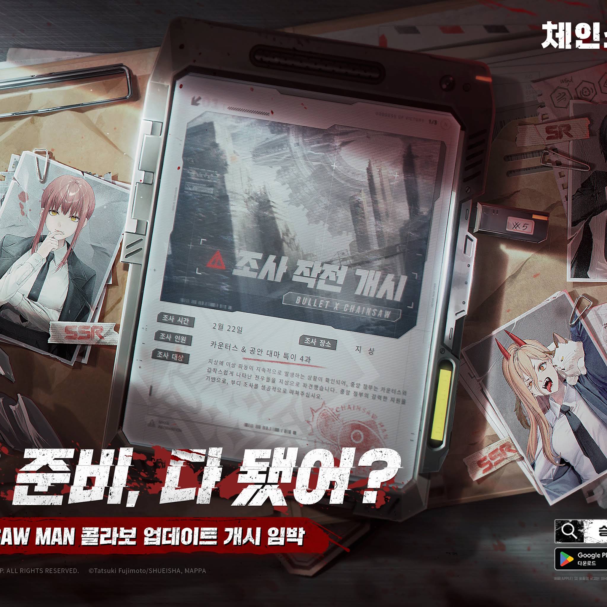 Post from BT Game Room: Global Subculture Mobile Game