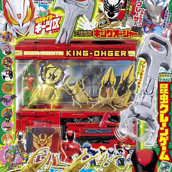 Post from Kamen Rider Driver Simulator