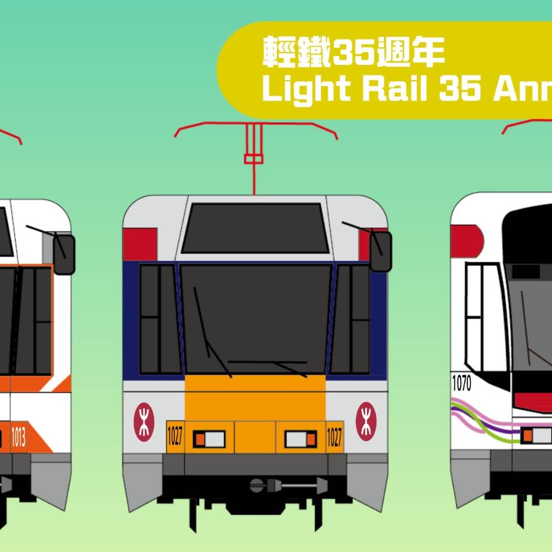 Post from MTR 鐵仔 T Chai (T-Chai TV)