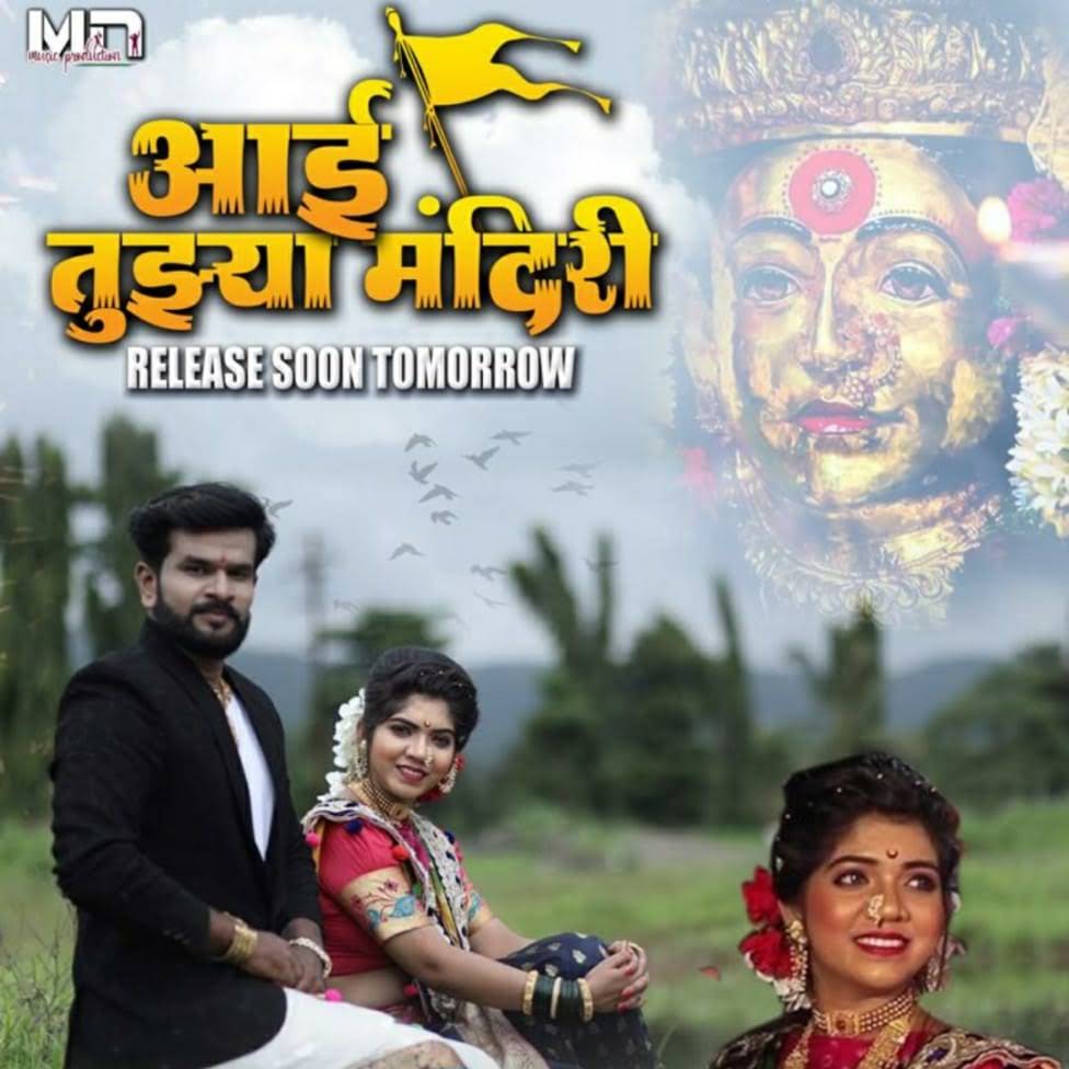 Post from Mayur naik Official