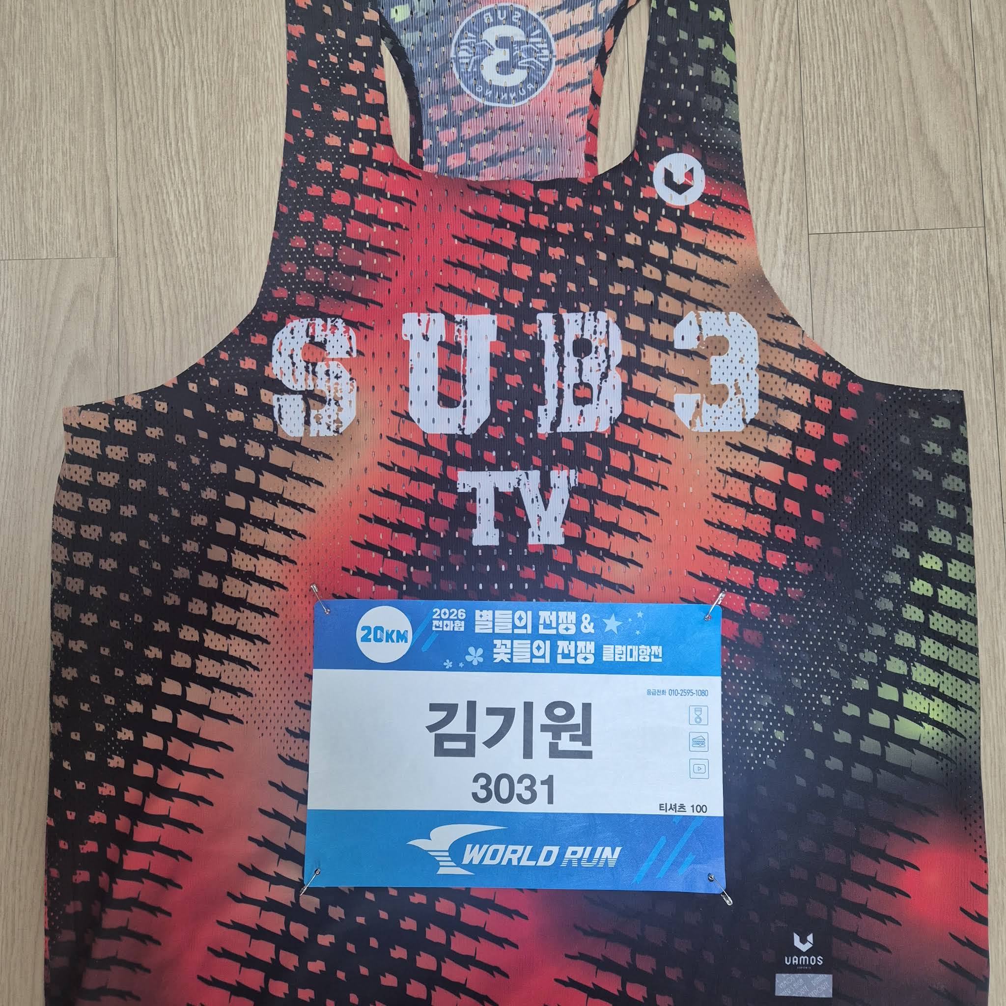 Post from Sub3 TV