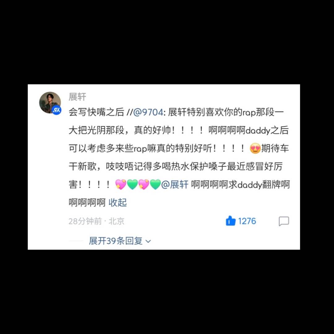 Post from maimai