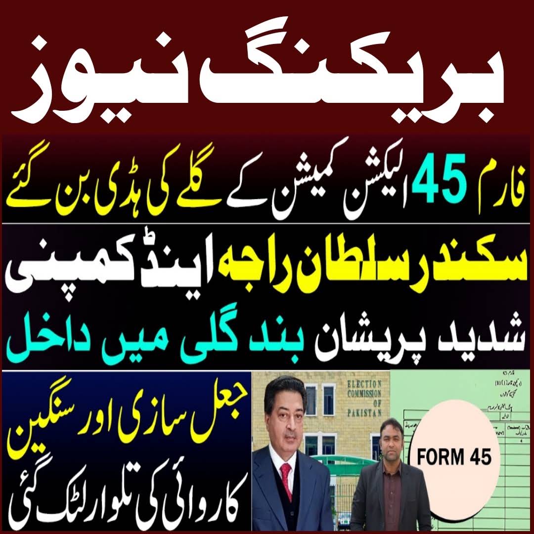 Post from Fahim Akhtar