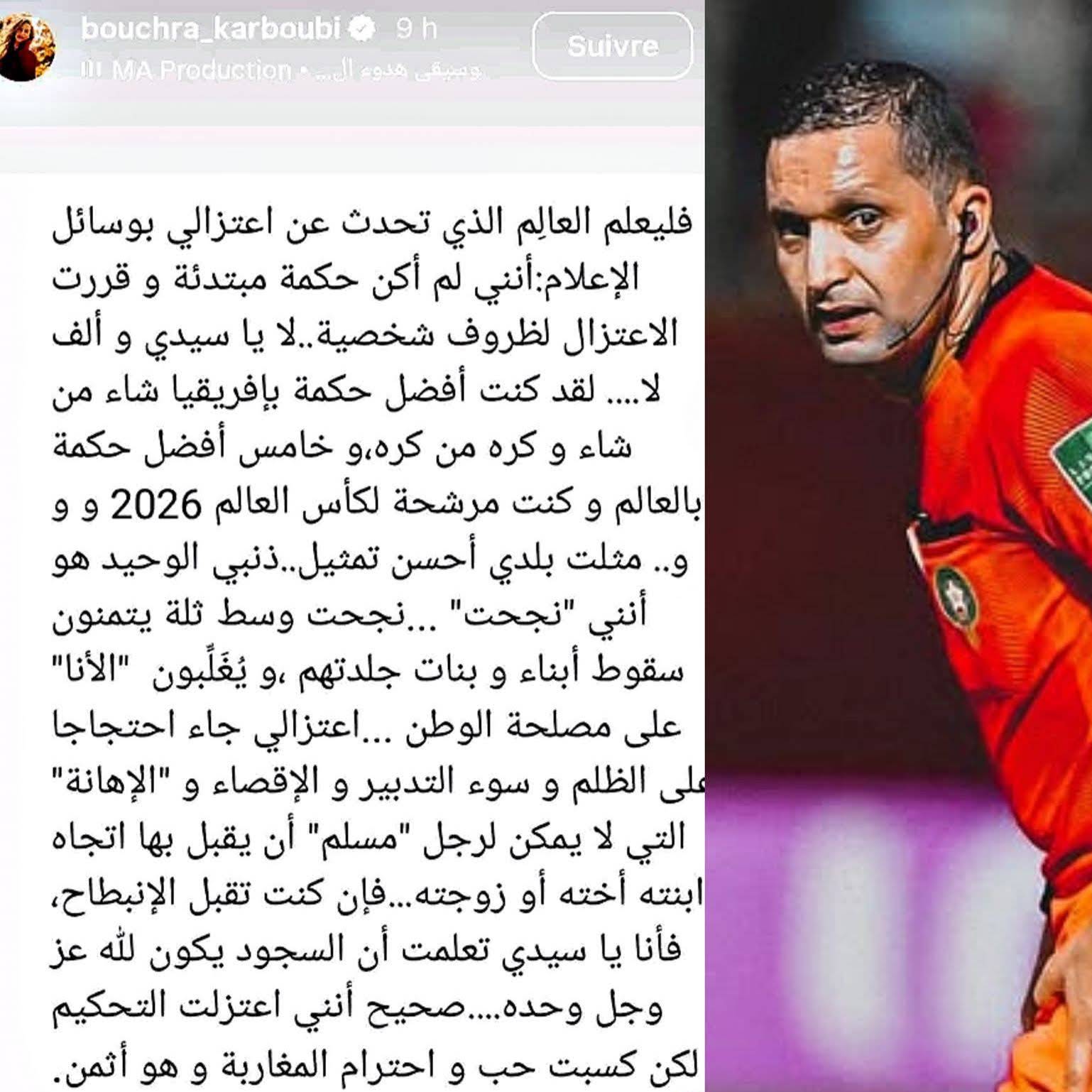 Post from WYDAD WINNERS