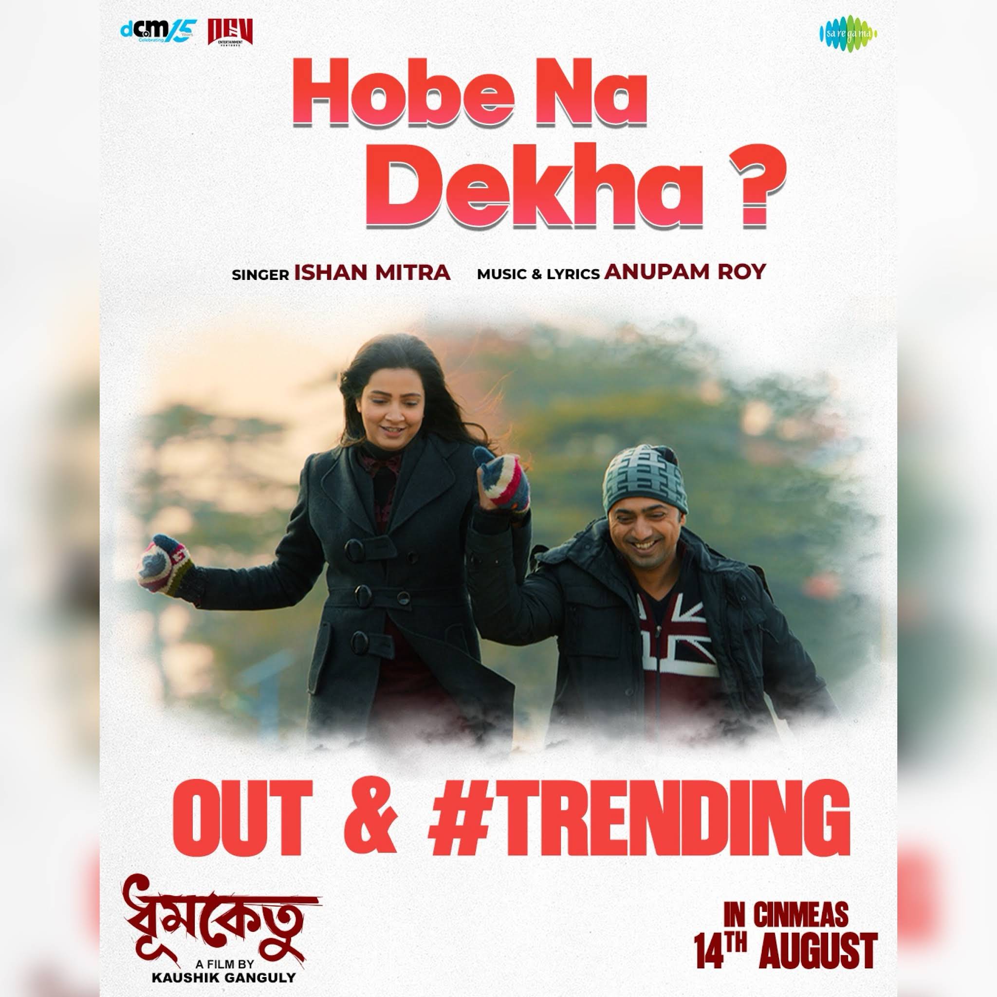 Post from Dev Entertainment Ventures