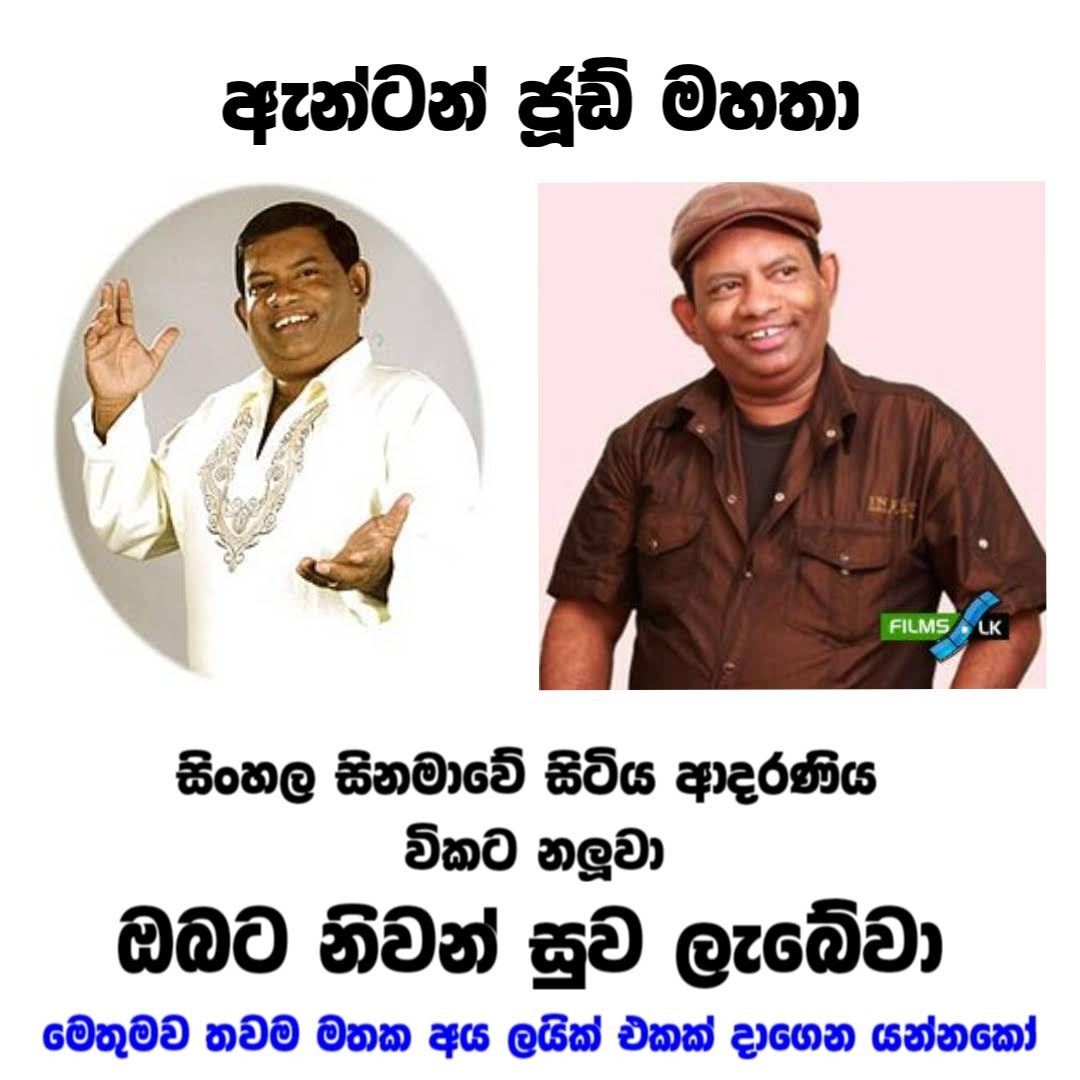 Post from Ushan Promo