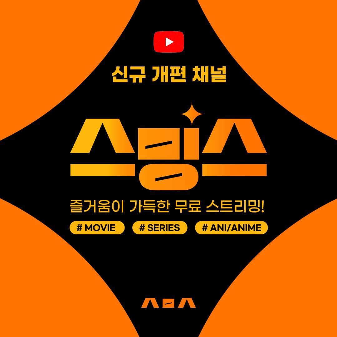 Post from PLAYY ANI 플레이애니