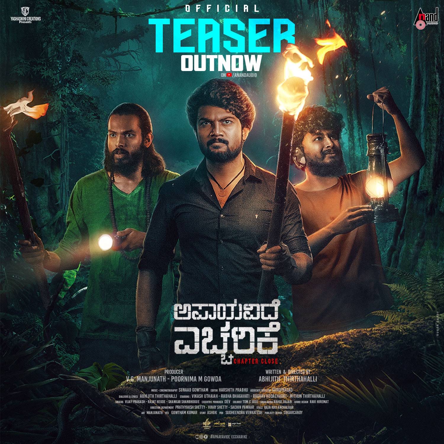 Post from Anand Audio