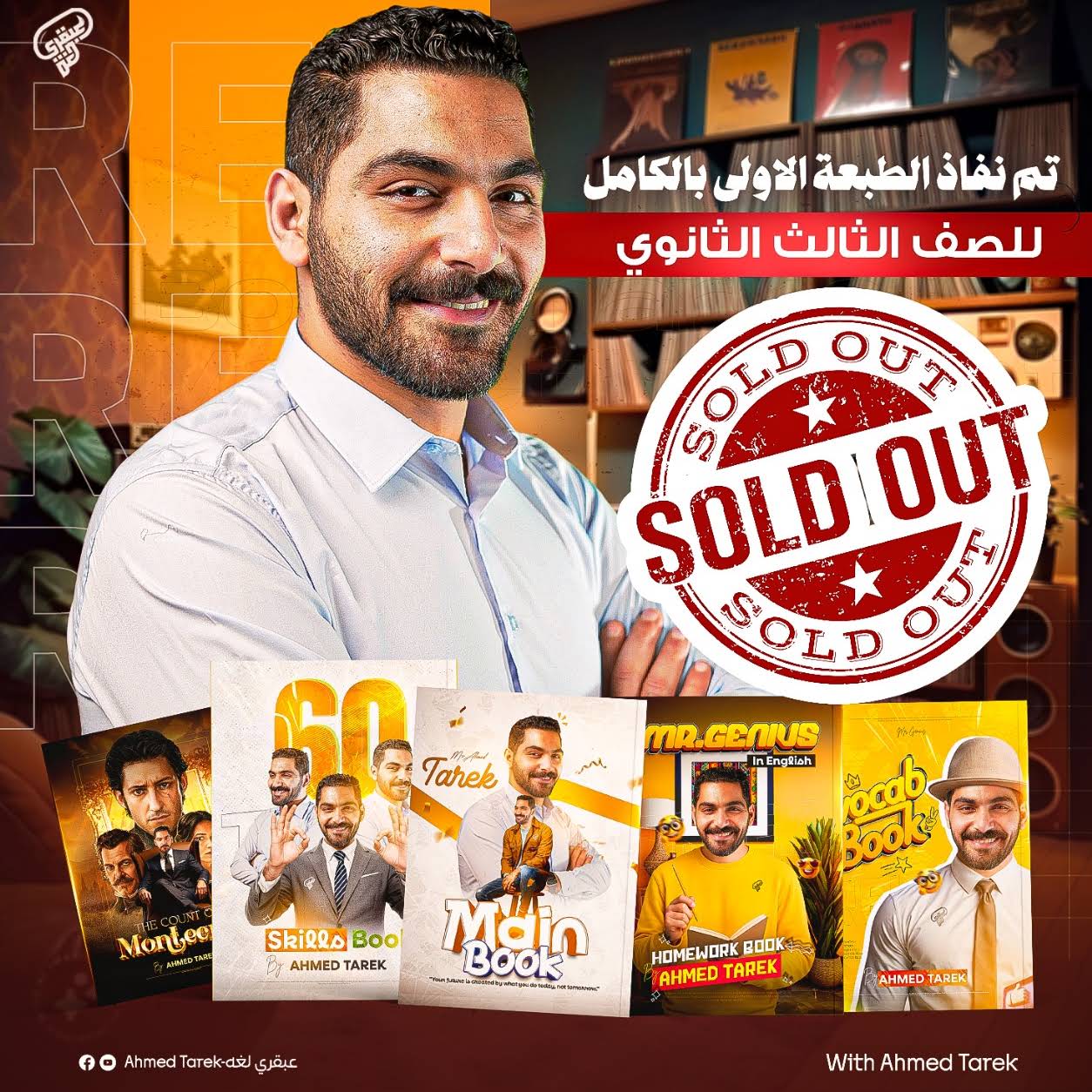 Post from عبقري لغة - Ahmed Tarek