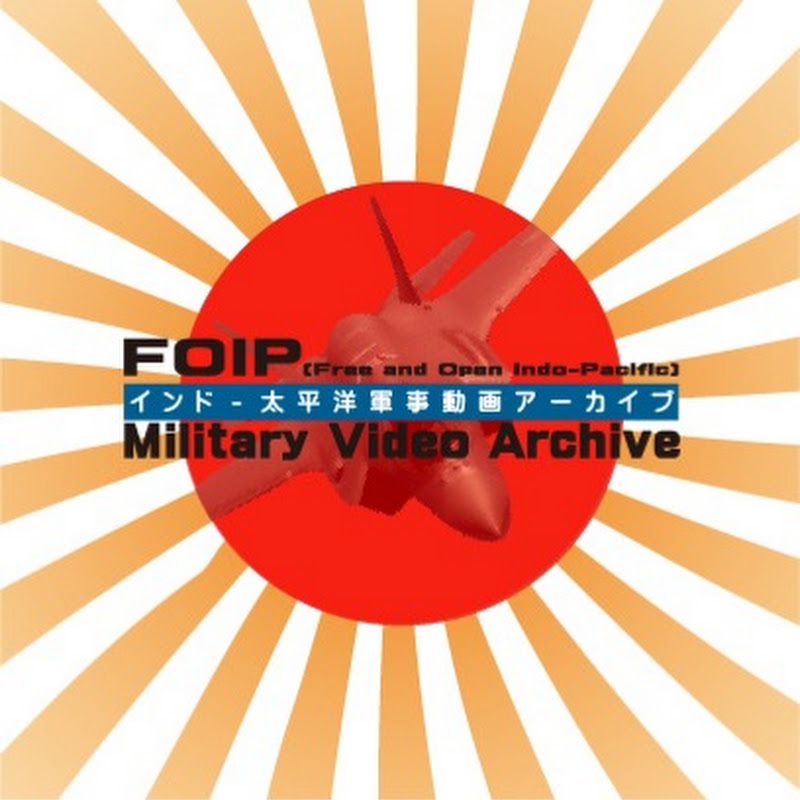 人気YouTuber、Military Video Archive for FOIP【4Kvideo news】の総収入がすごい！？その収益を ...