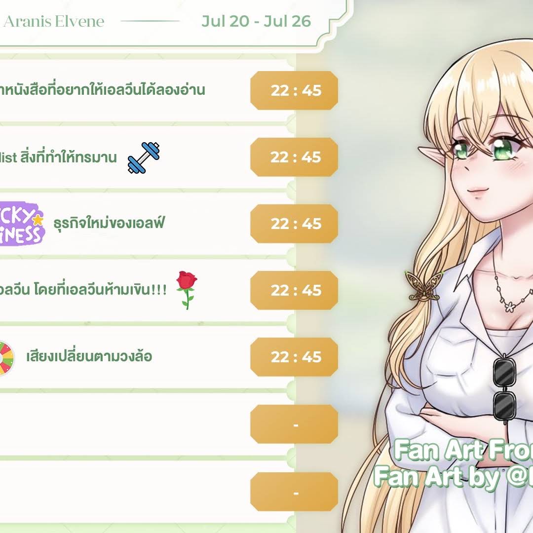 Post from Aranis Elvene Ch. Pixela-Isekai