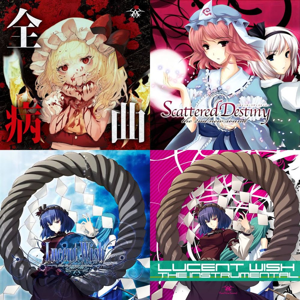 EastNewSound