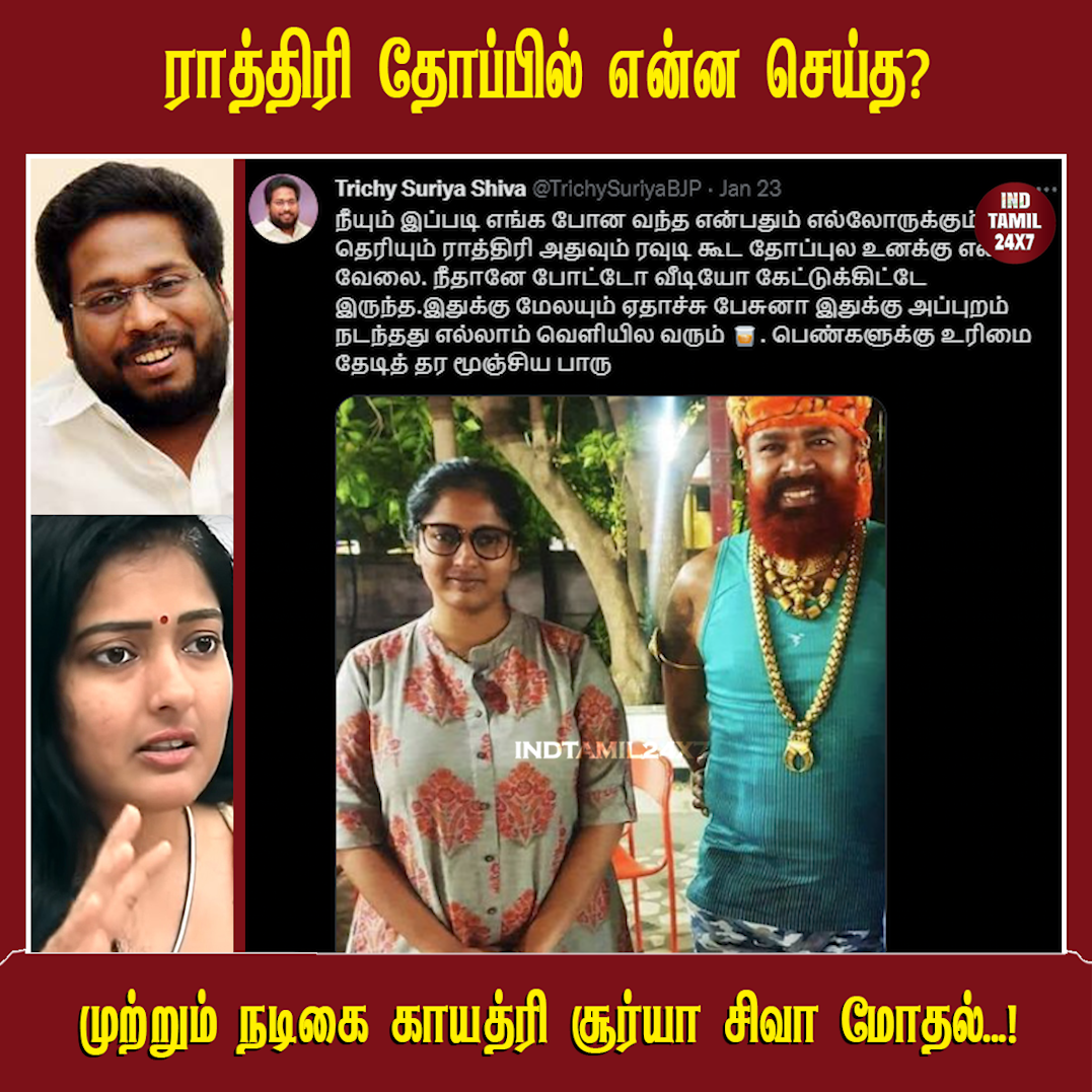 Post from IND TAMIL 24x7