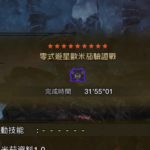 Post from GGBOY Channel