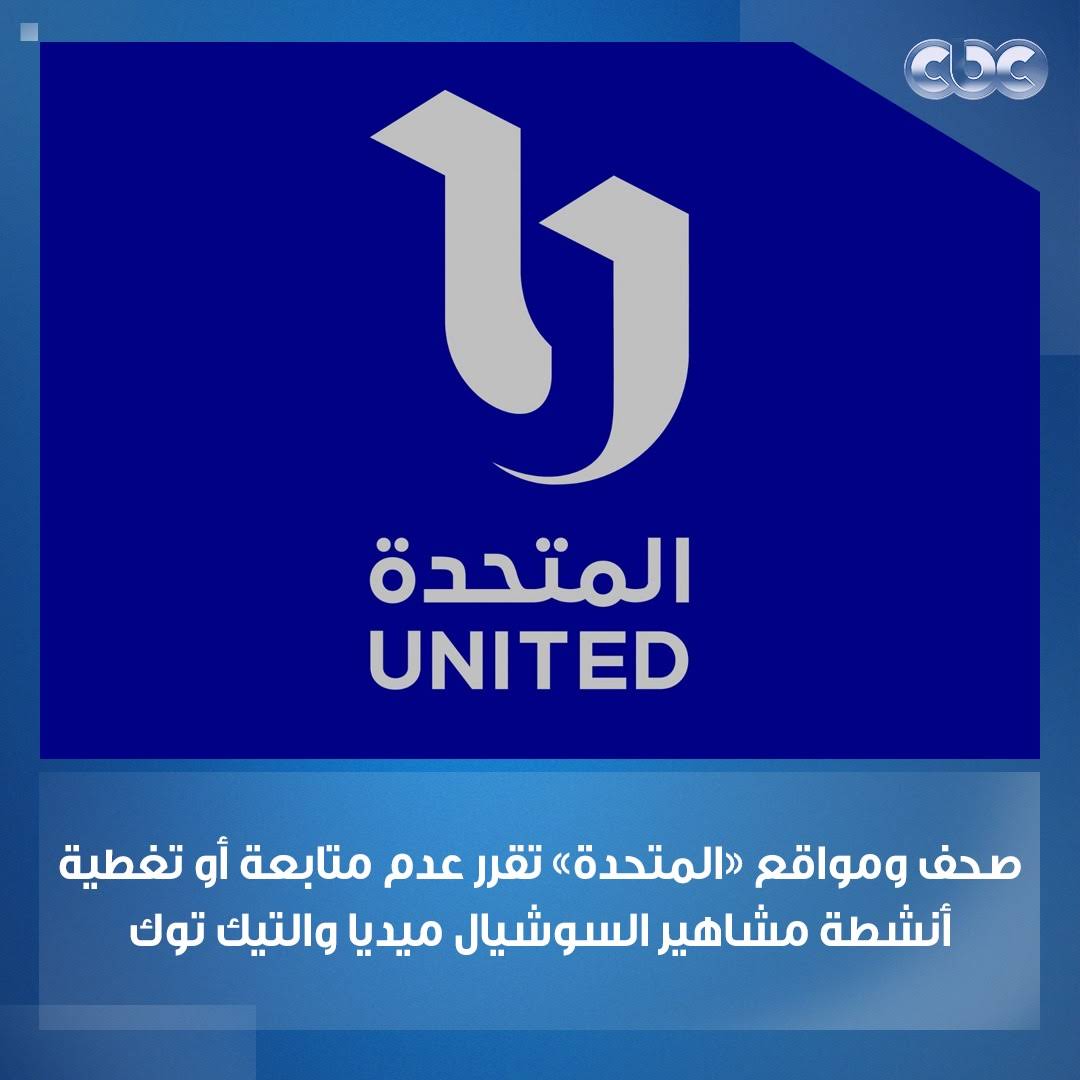 Post from CBC Egypt