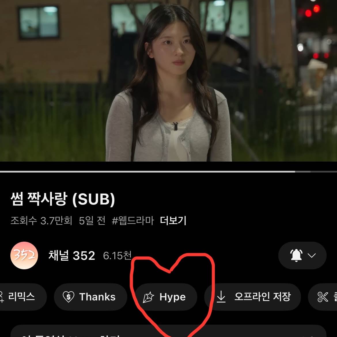Post from 채널 352