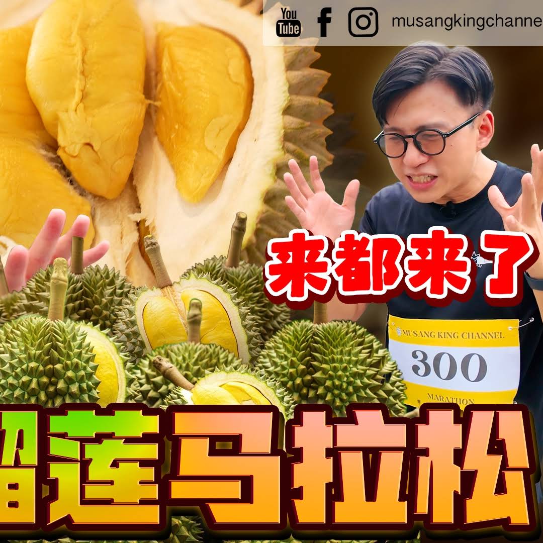Post from Musang King Channel