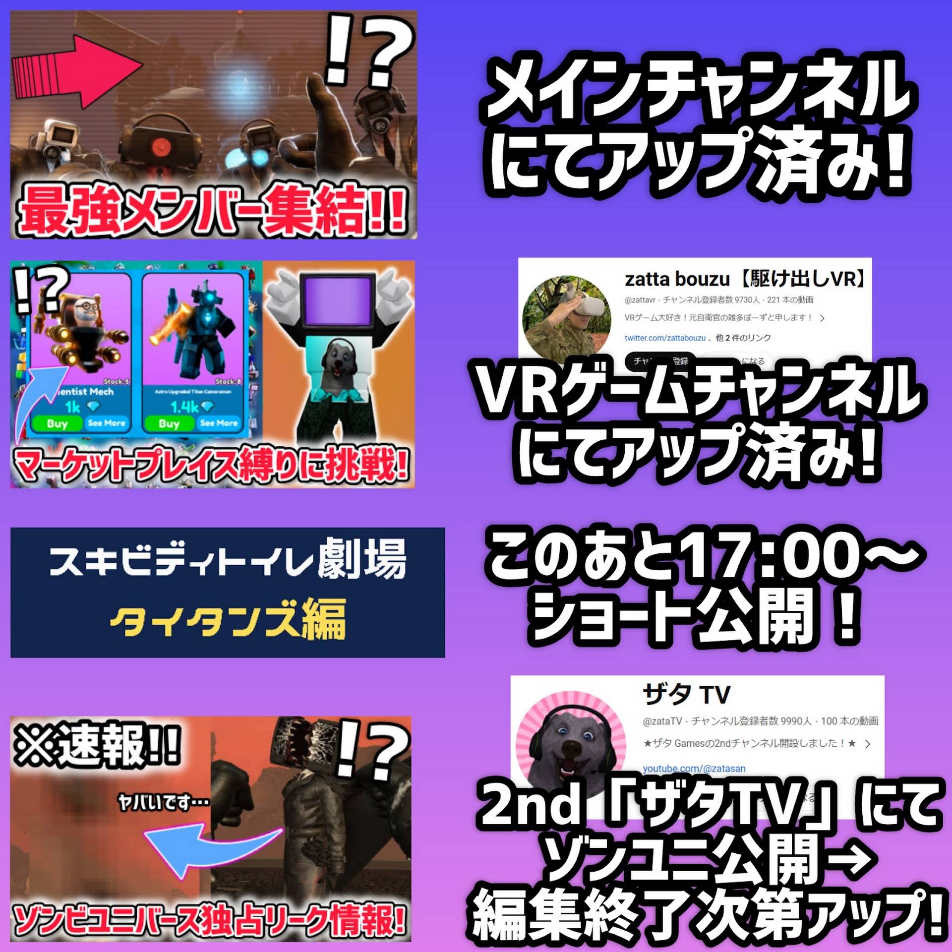 Post from Zata Games