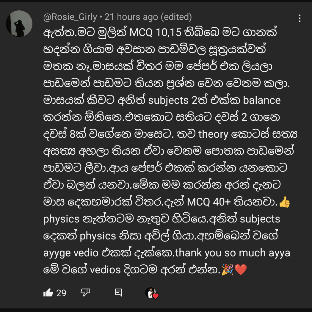 Post from Induwara Iluk - Study Guide 🇱🇰