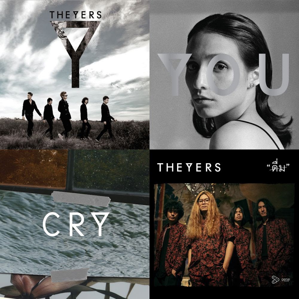 TheYers