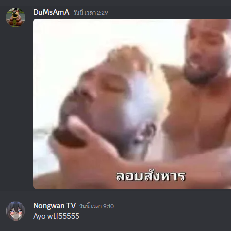 Post from Nongwan TV