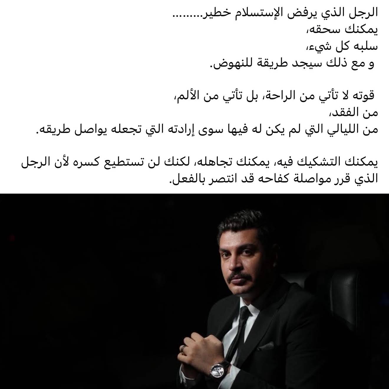 Post from Geo maged emam