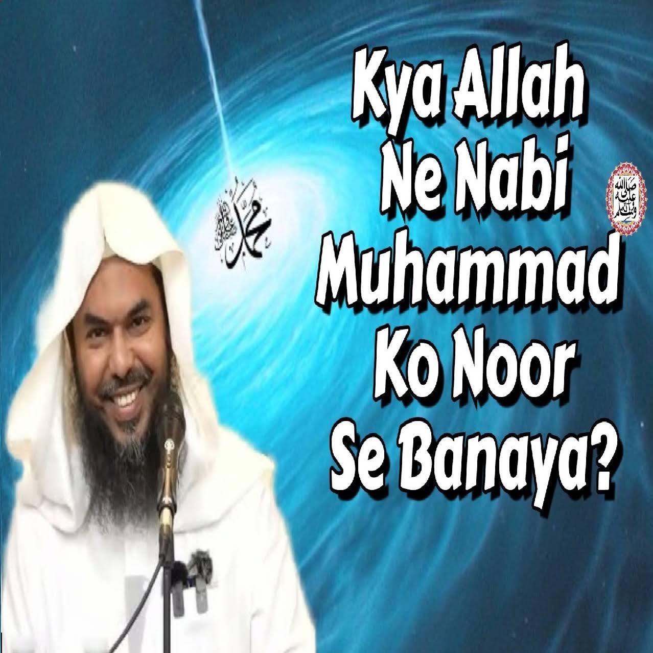 Post from One Message Foundation