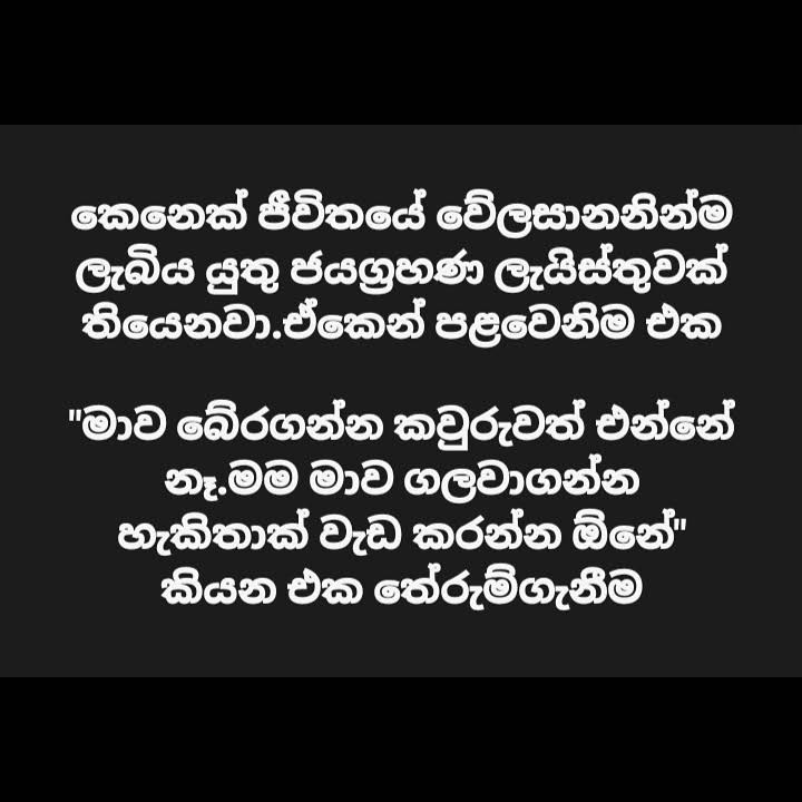 Post from UCFM