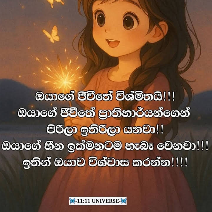 Post from Ayale 1111