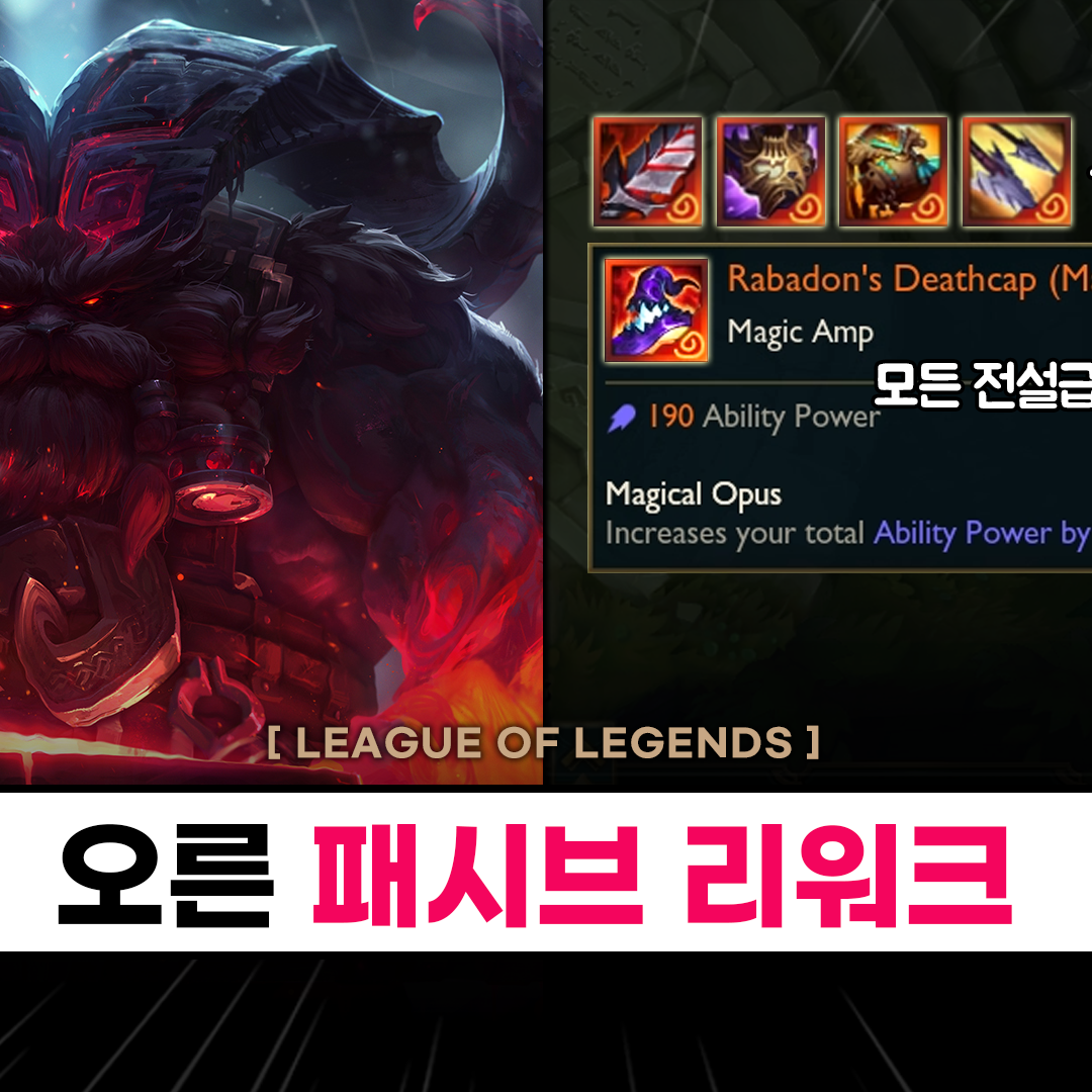 Post from THIRD[LOL DICTIONARY]