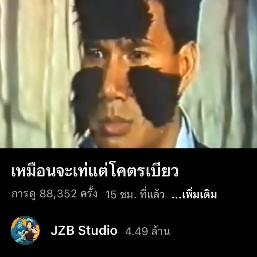 Post from JZB Studio