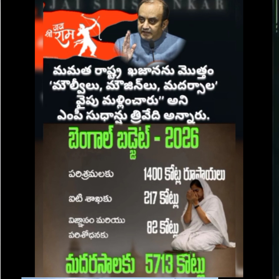 Post from NEMALI TV