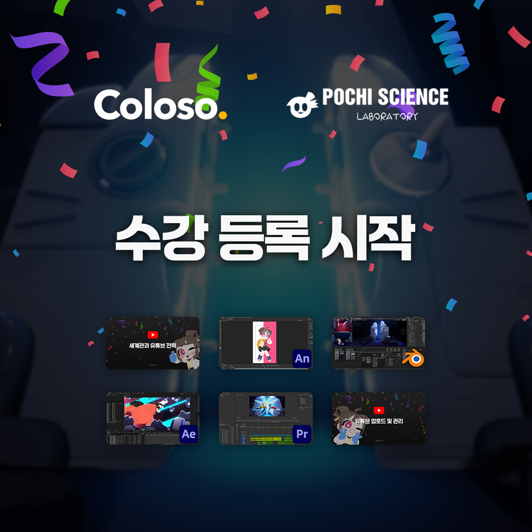Post from POCHI SCIENCE