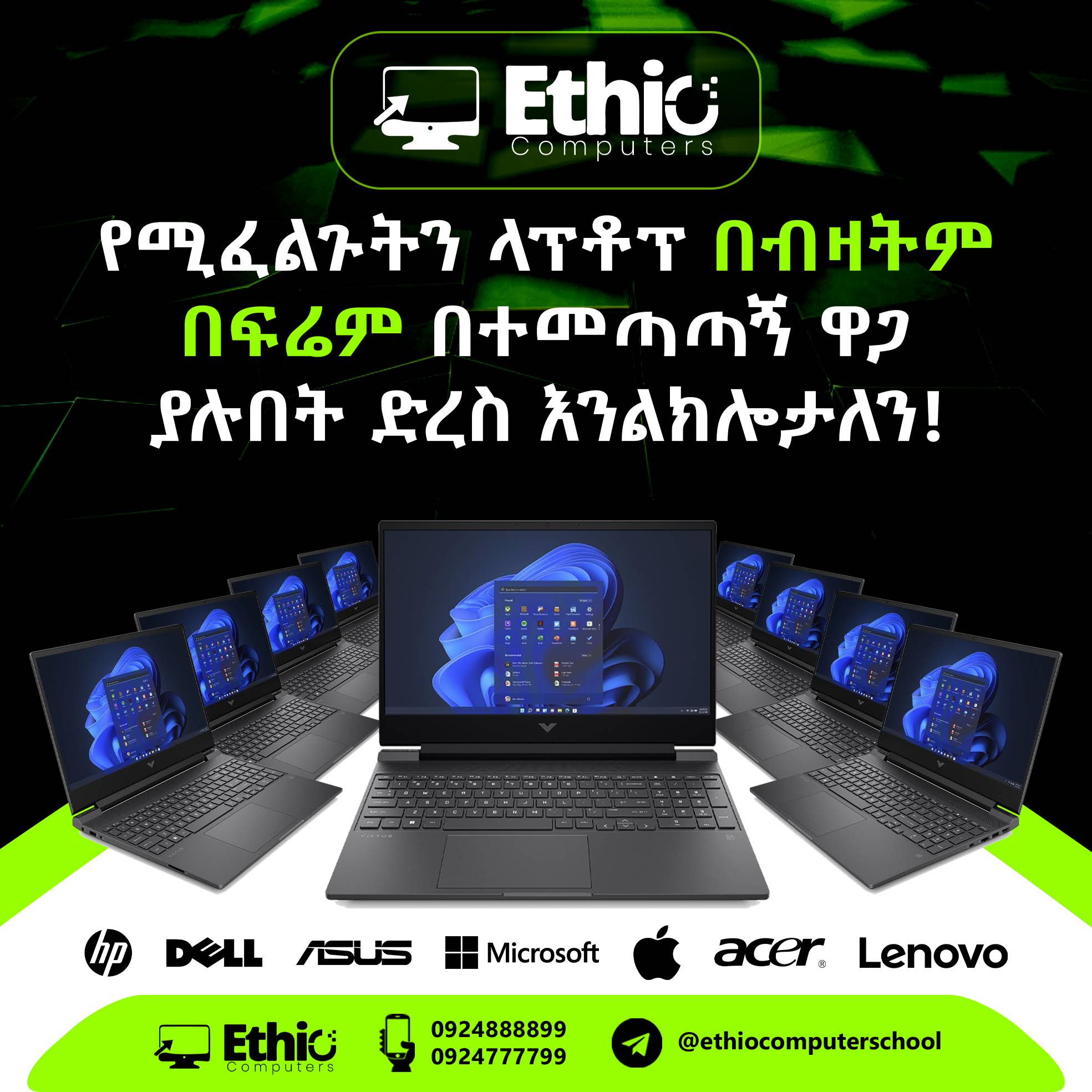 Post from Ethio Computer School