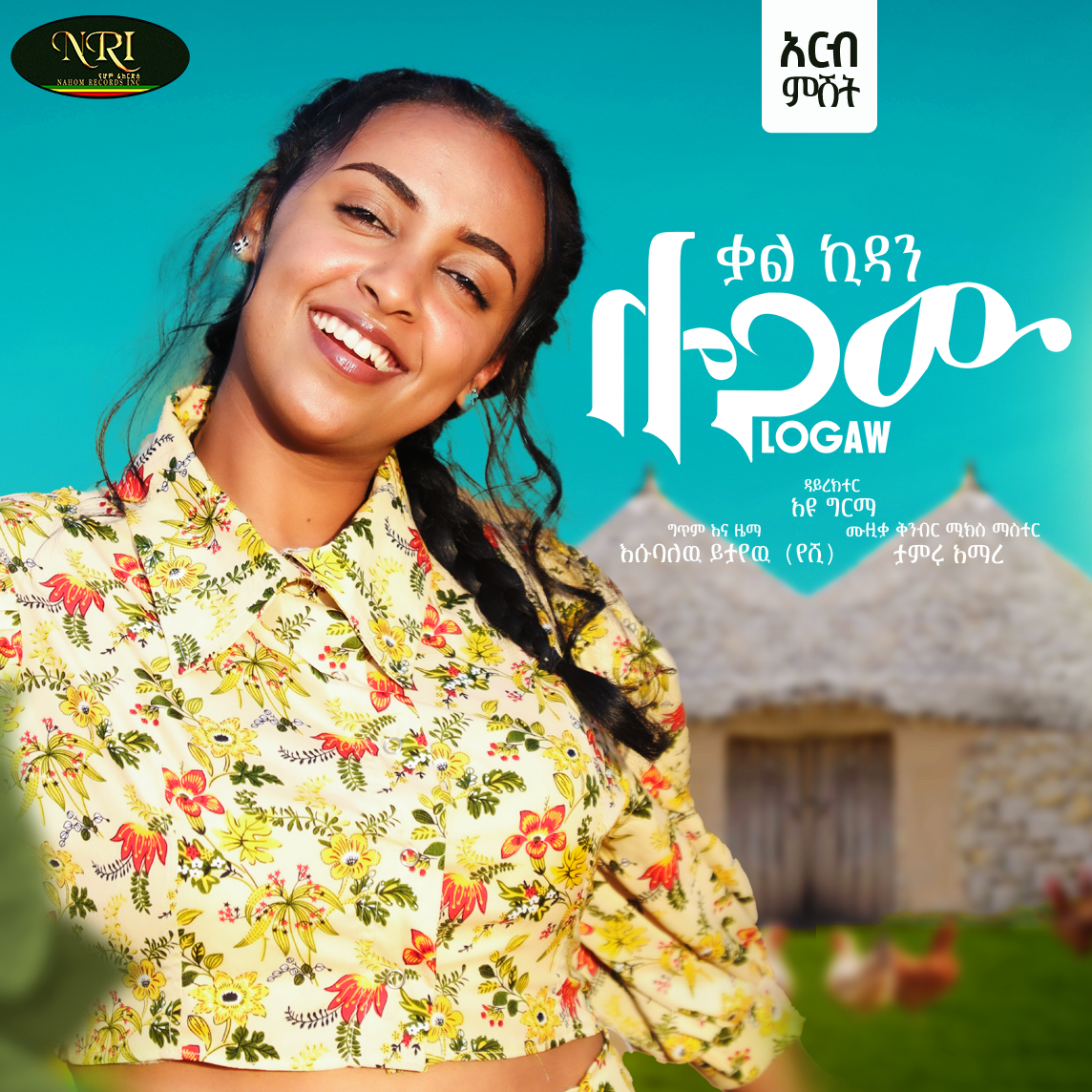Post from Nahom Records Inc
