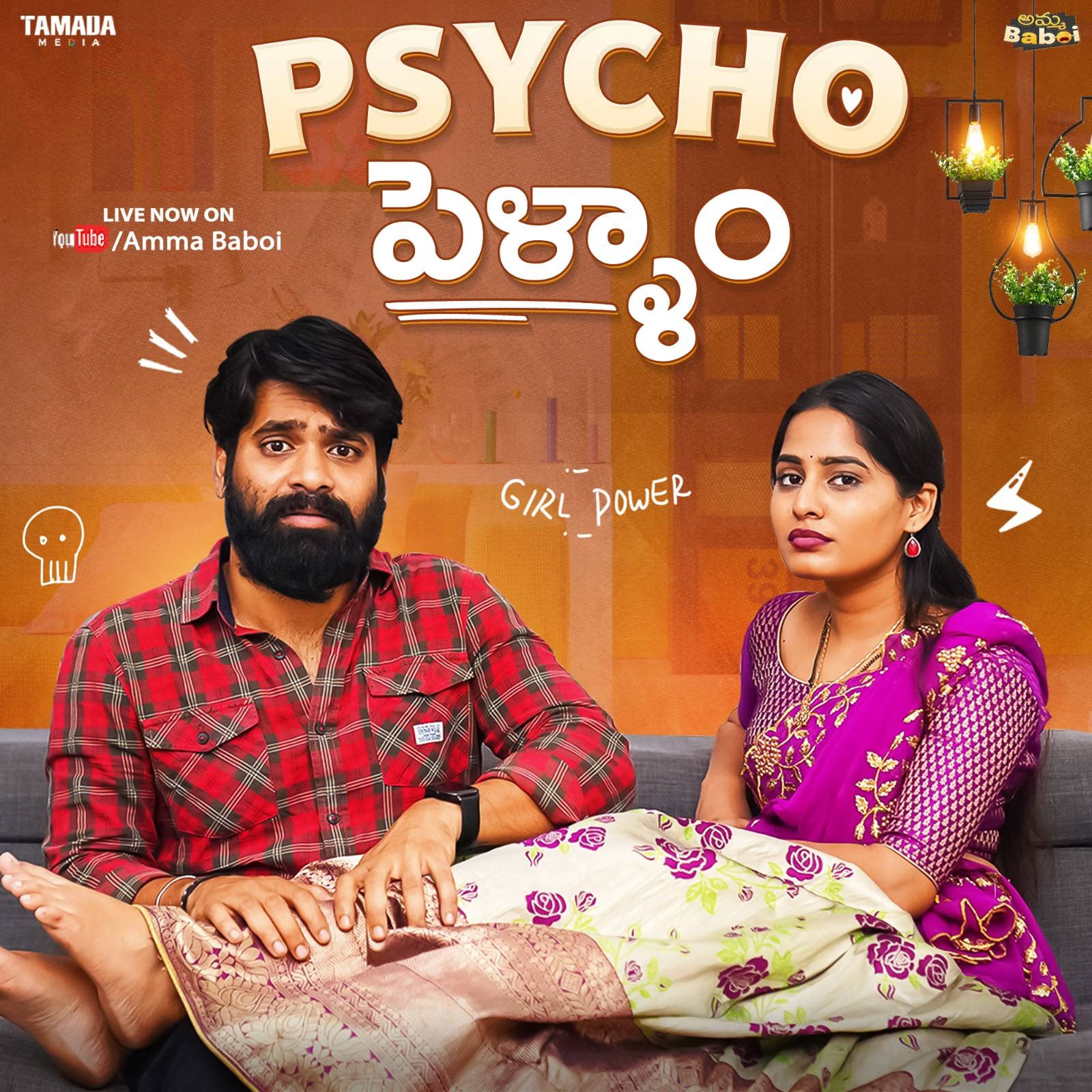 Post from Amma BABOI