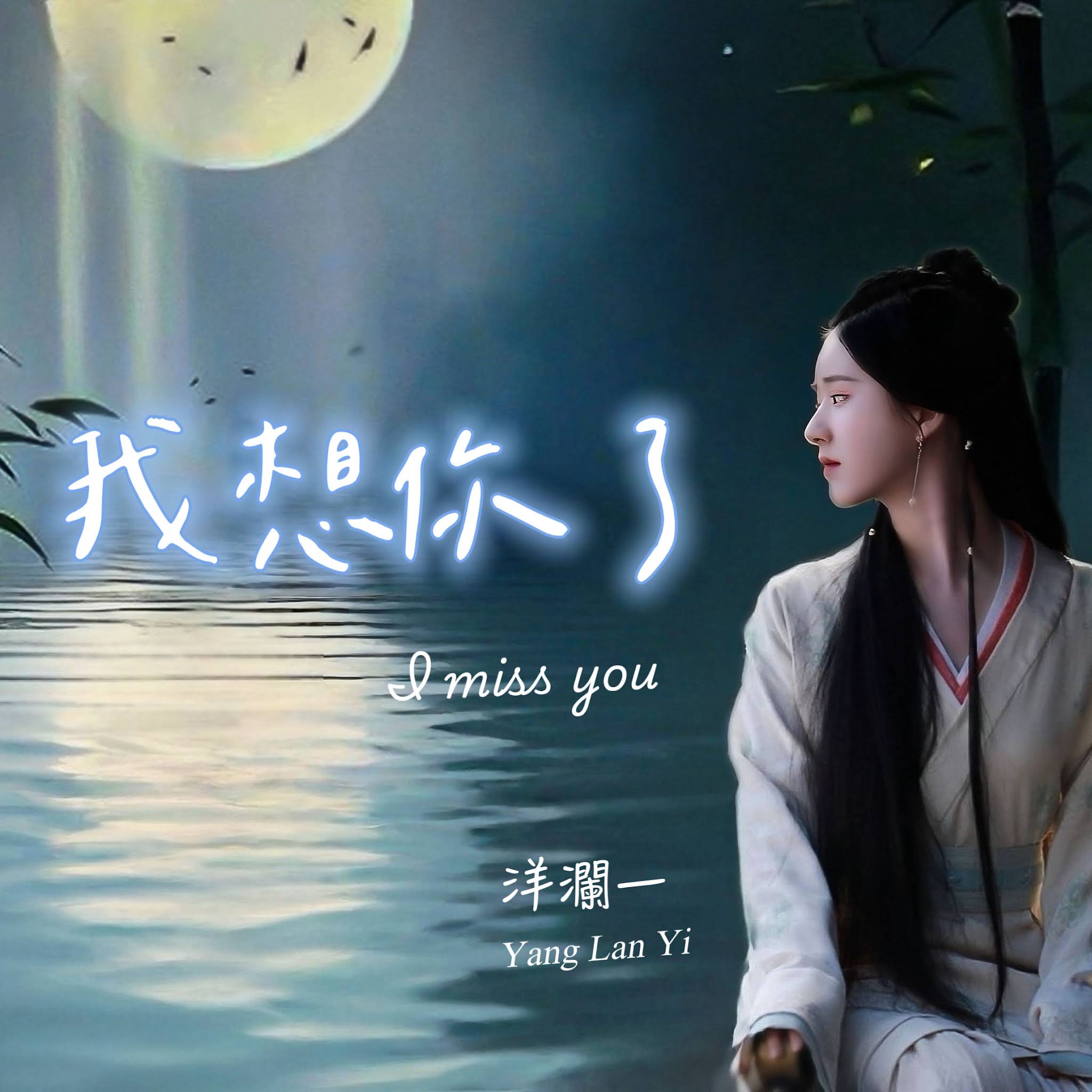 Post from Lisa Chang