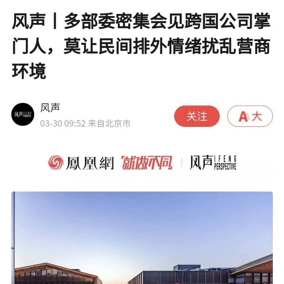 Post from 小鄭在日本